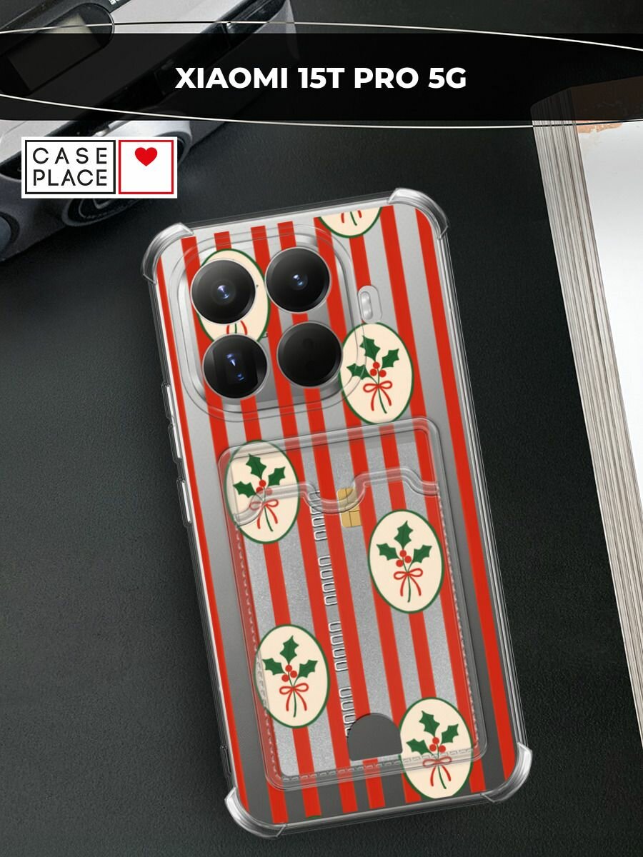 Чехол на Xiaomi 15T Pro 5G (Сяоми 15 Про 5G) с картой и принтом Новогодняя бумага