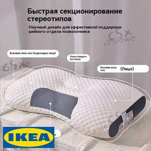 Ортопедическая подушка для сна 50x70см, высота 10 см, светло-синий