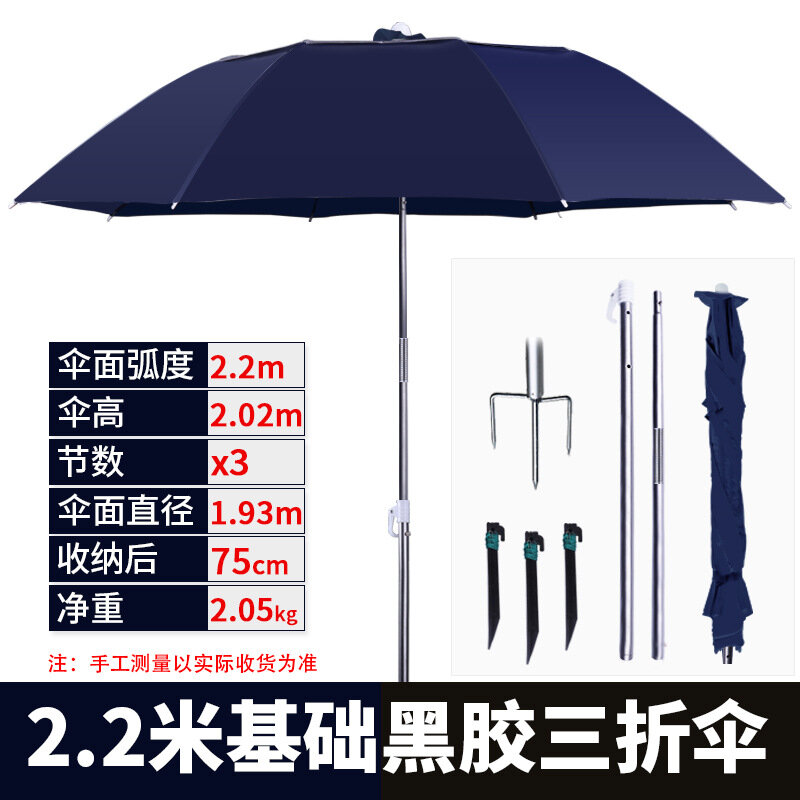 Зонт для рыбалки Tianhao 70% off Универсальная защита от дождя и солнца Складной портативный большой зонт для рыбалки Короткий зонт для рыбалки