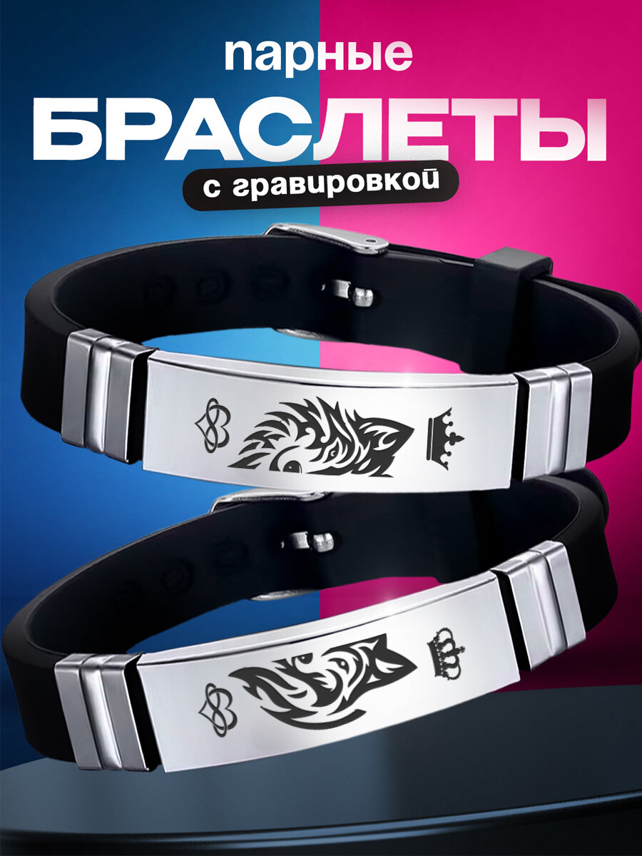 Жесткий браслет