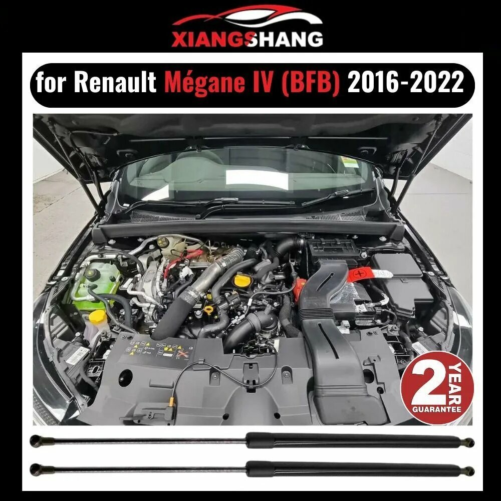 Универсальный Газлифт мебельный Газовые упоры для Renault Mgane IV (BFB) 2016-2022 "Амортизаторы" Рено Меган (2 шт)