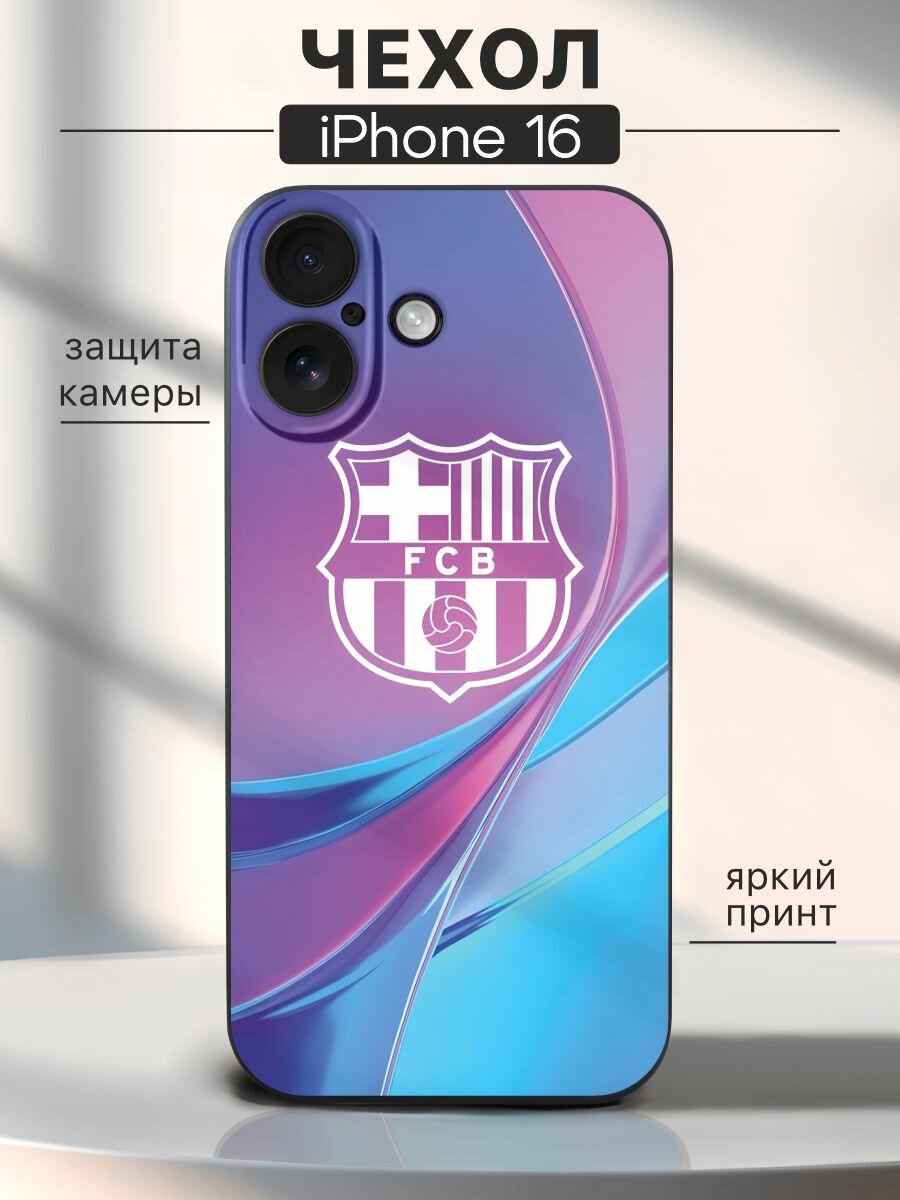 Чехол на iPhone 16 Barcelona - Футбол