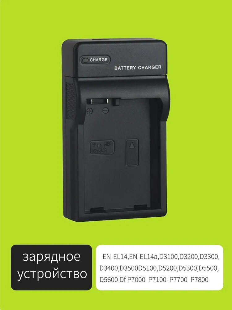 Батарея для цифровых зеркальных фотокамер Nikon EN-EL14 EL14a Зарядное устройство MH-24 D3100 D3200 D3300 D3400 D3500 D5100 D5200 D5300 D5500 D5600