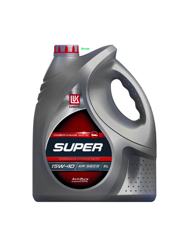 19196 Масло моторное универсальное всесезонное ЛУКОЙЛ супер SAE 15W-40, API SG/CD, 5л.