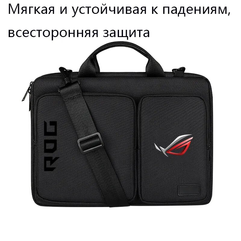 Для ASUS ROG Gunslinger 7plus/G614P/9 и 9plus и Strix G18 (2025-2026) Strix SCAR 18 (2025) (17,3-18 дюйма)сумка для ноутбука