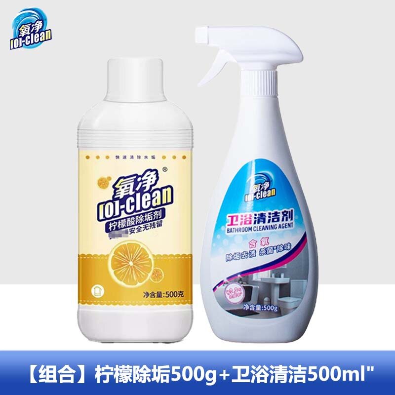 Очиститель накипи с кислотой лимонной, пищевой, для бытовых электрических чайников и водонагревателей, удаляет накипь, официальный оригинал