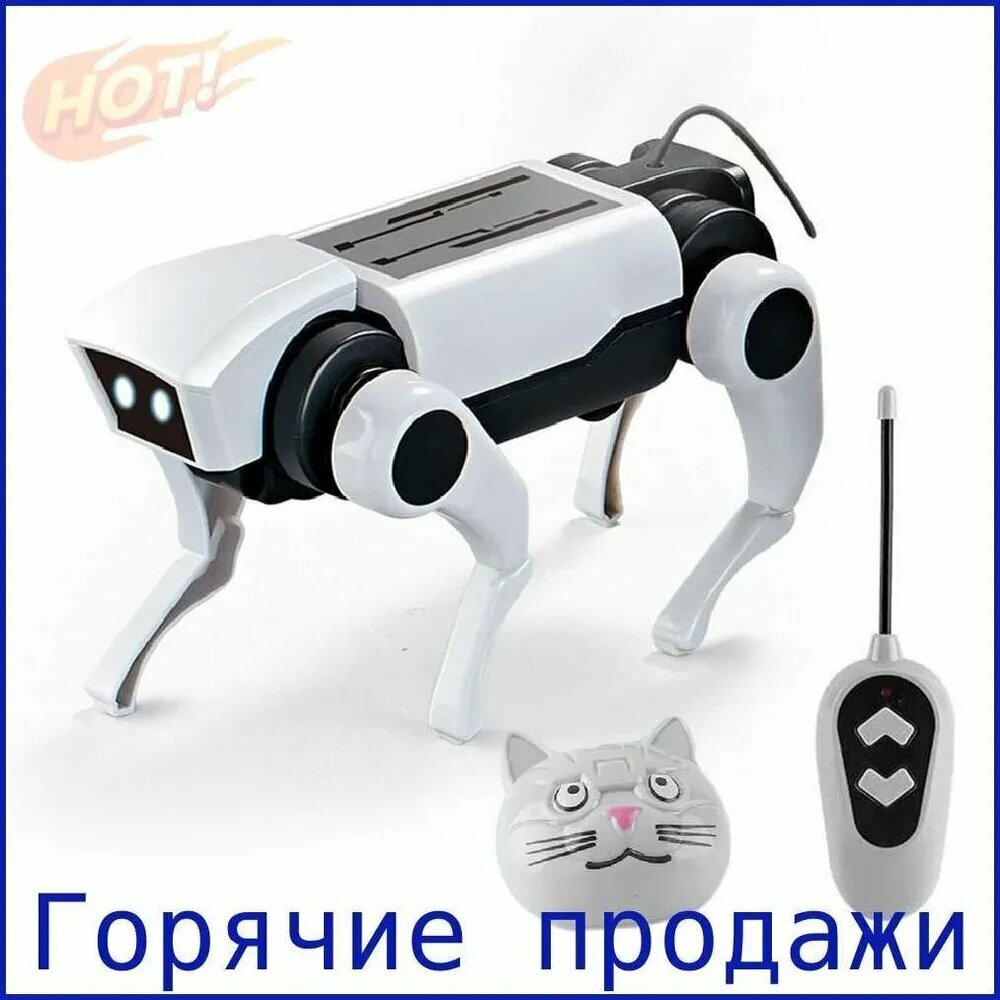 Игрушка электронная