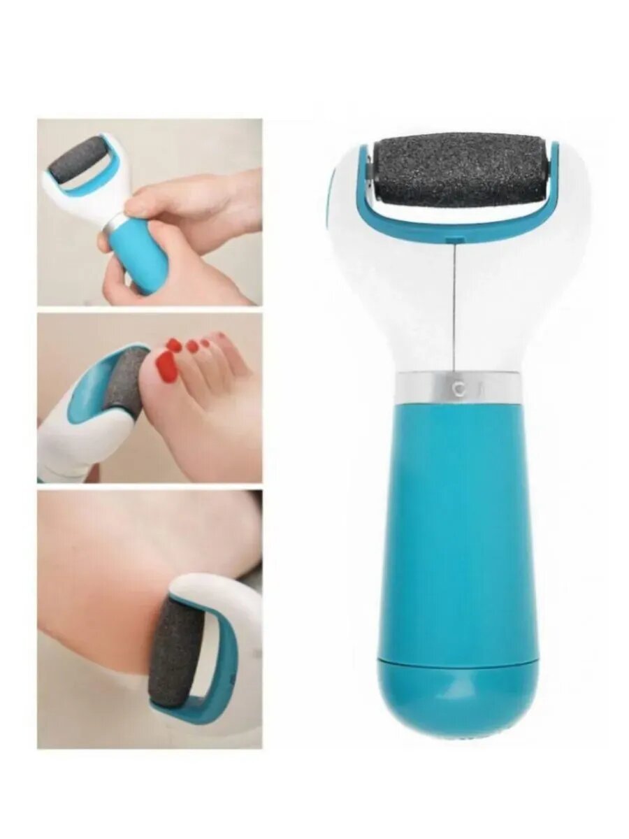 Электропилка для педикюра