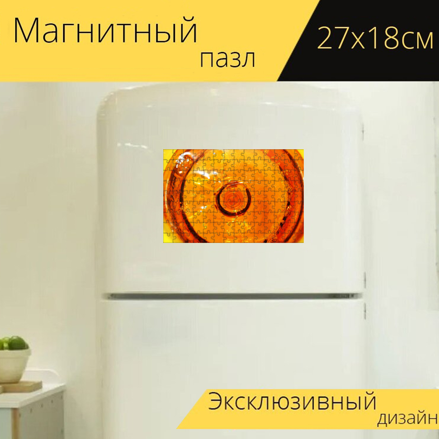 Магнитный пазл "Кола-тоник, стекло, напиток со льдом" на холодильник 27 x 18 см.