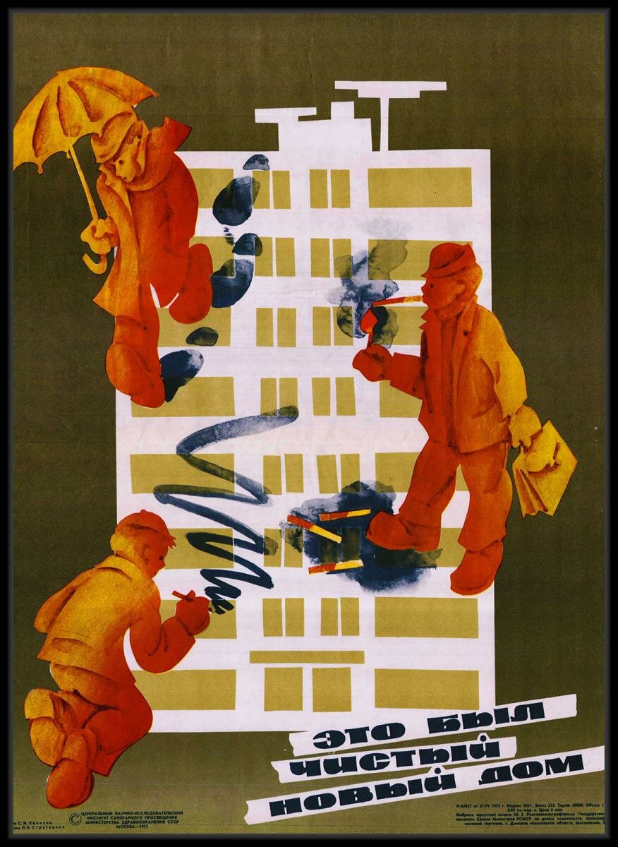 Плакат СССР медицинские посты санпостовцы сандружиники оказание первой помощи; Антиквариат 1973 г; Винтаж размером 41/57 см.