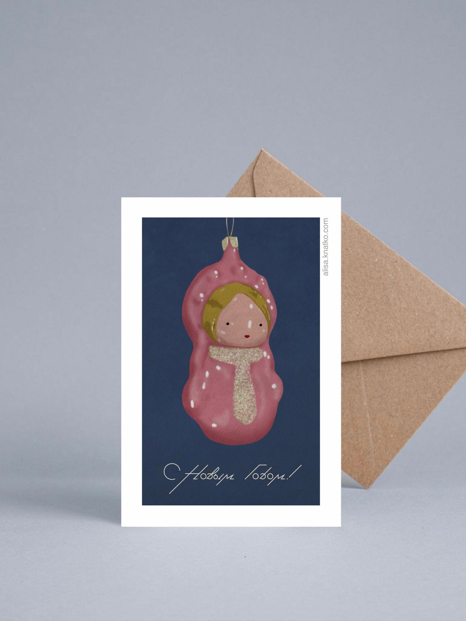 Открытка новогодняя в советском ретро стиле со снегурочкой 10х15 односторонняя