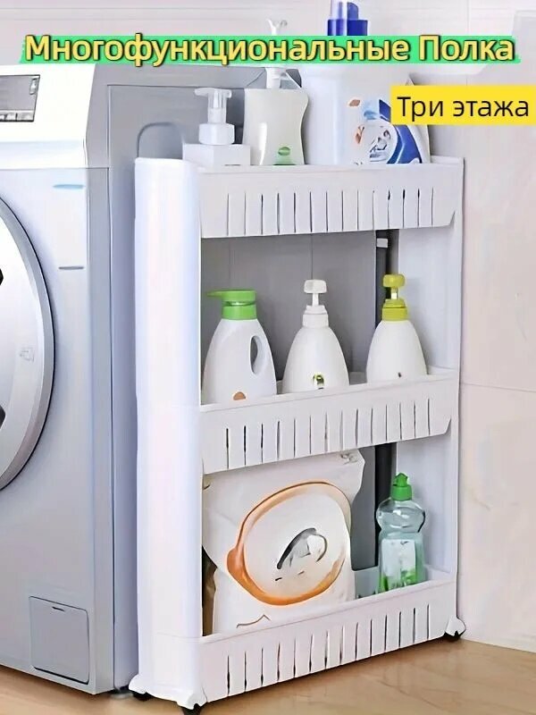 Полка Напольная Прямая, 54х12х71 см, 1 шт.