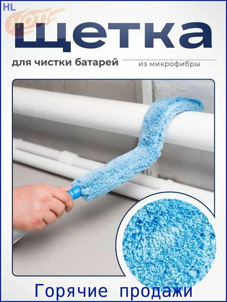 Щетка для уборки, 1 шт