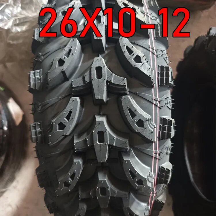 Резина на квадроцикл 26X10-12 Мотошины 250/R12 F Front/Rear