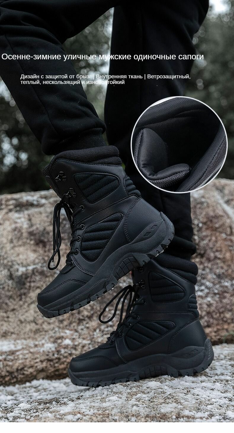 Ботинки для сноуборда