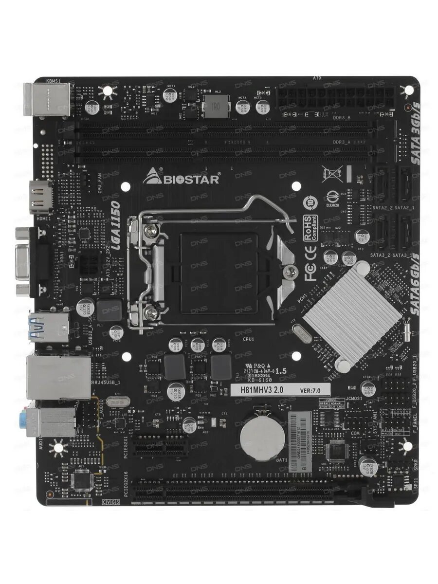 Материнская плата H81MHV3 2.0 - LGA 1150, DDR3