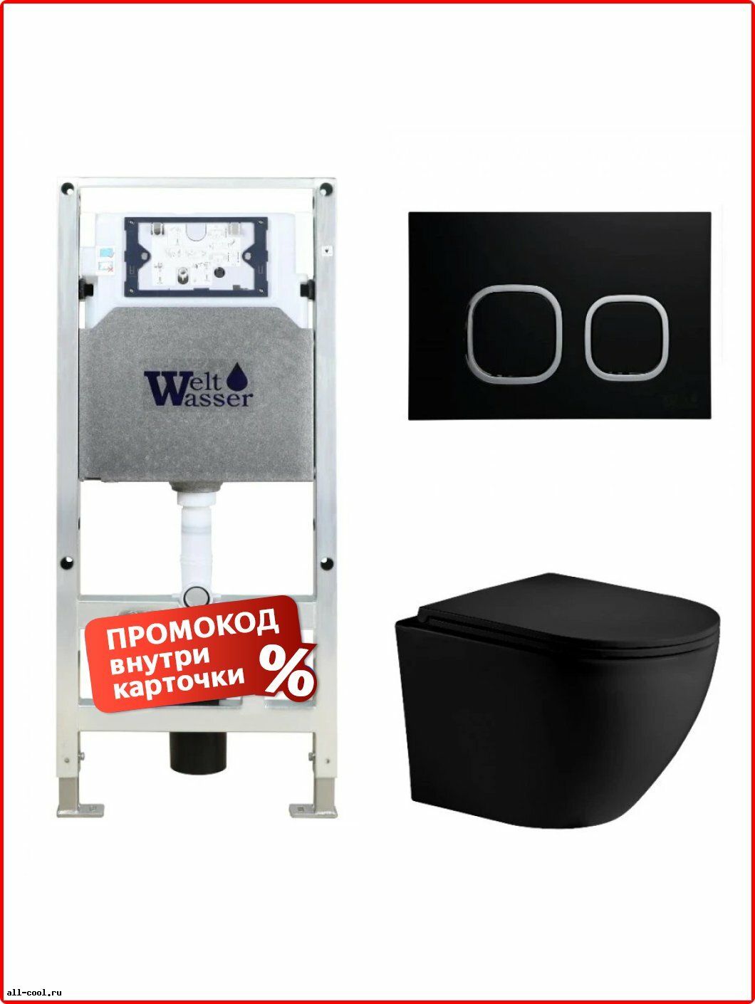 Комплект WELTWASSER Prospero 49x37x36, фаянс, овальная, подвесной, микролифт, антивсплеск, безободковый, горизонтальное (в стену), черный
