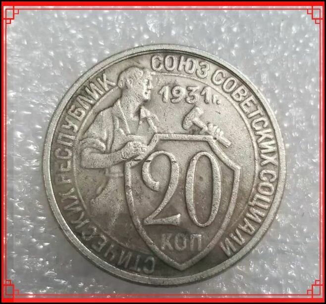 Монета