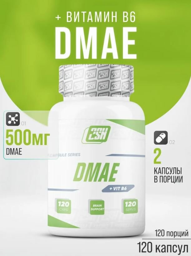 DMAE+vit B6 500mg