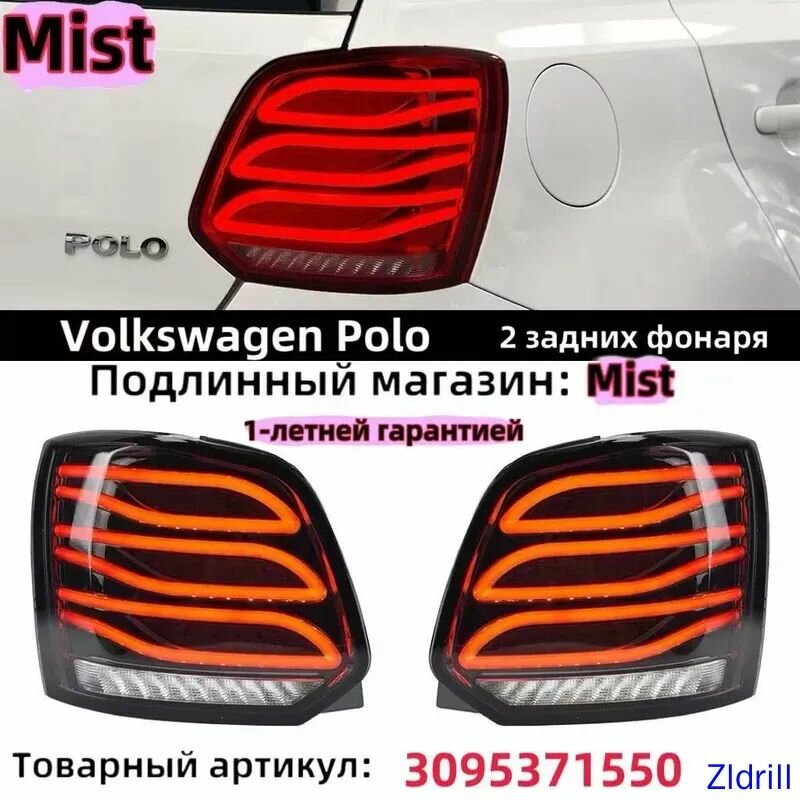 Фары автомобильные