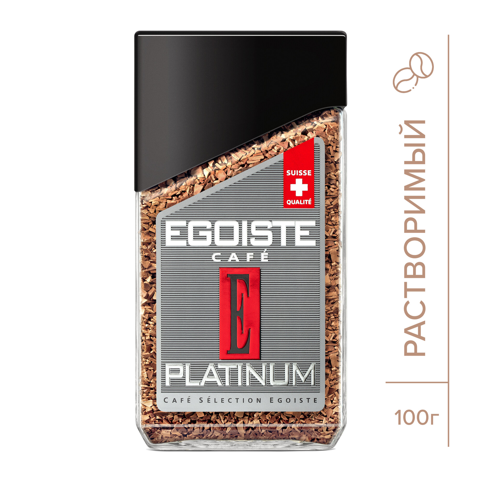 Кофе растворимый Egoiste Platinum сублимированный, стеклянная банка, 100 г