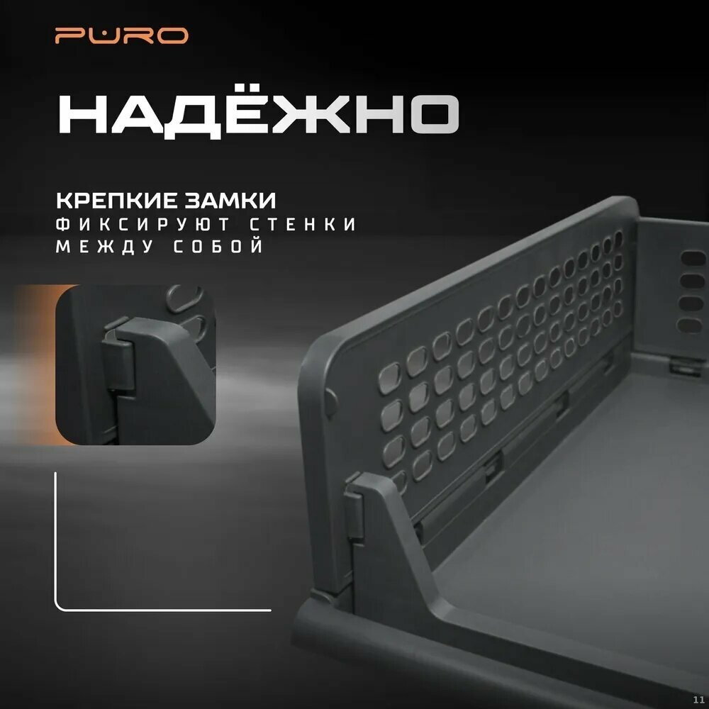 Кофр для хранения вещей "Puro", 43 см х 33 см х 14 см , 3 шт