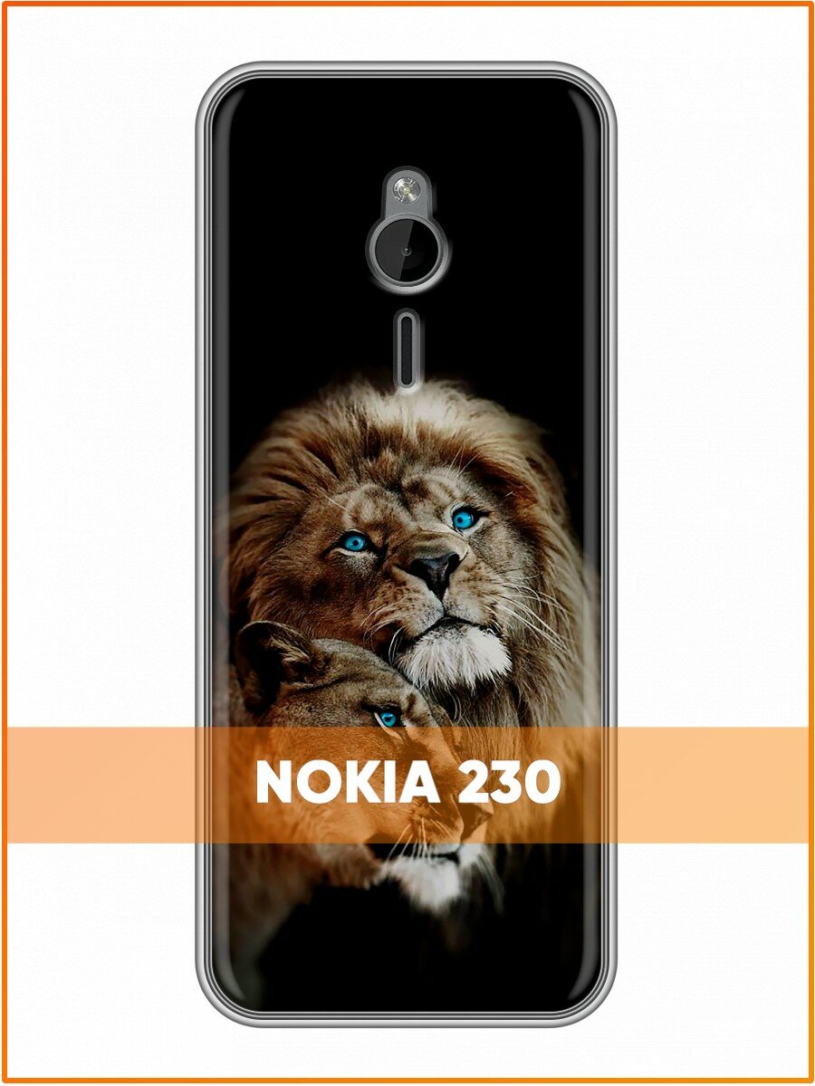 Чехол для Nokia 230 с принтом для мужчин со львами (Нокиа 230)