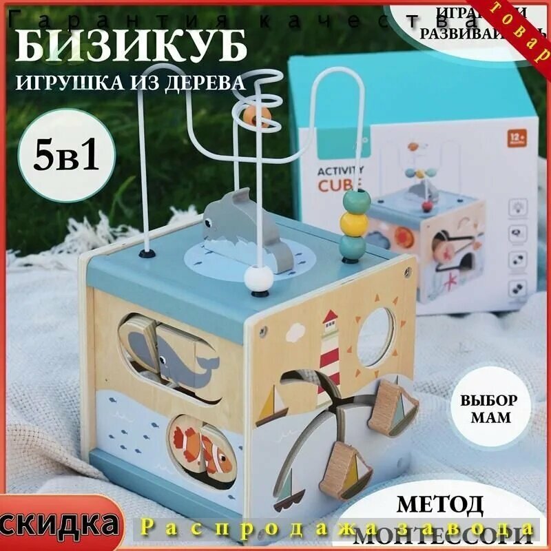 Игра Монтессори "Развивающий" для детей, от рождения, для развития, белая, серая, желтая, красная, голубая