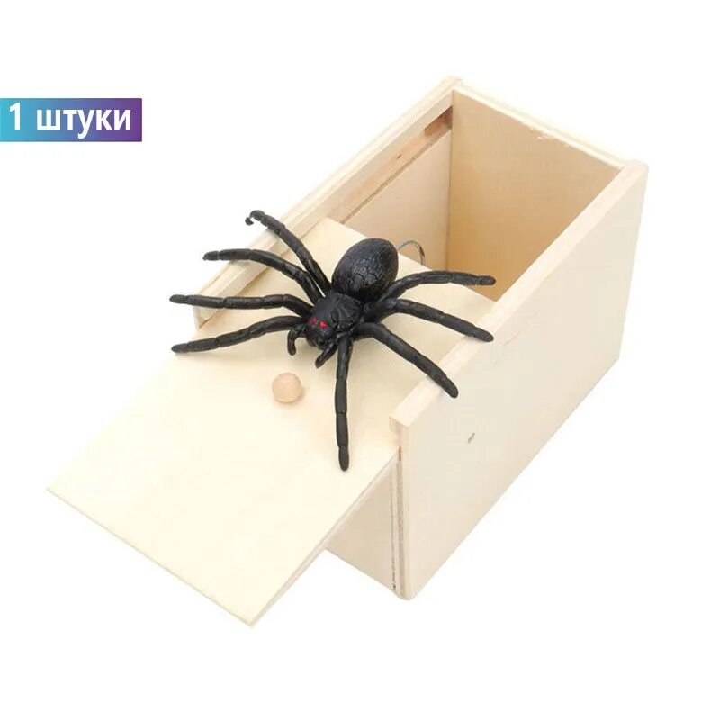 Коробка-сюрприз "Испуг и восторг", ручная работа, дерево, 3+