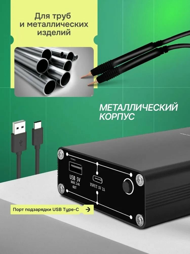 Набор для пайки — фото 1