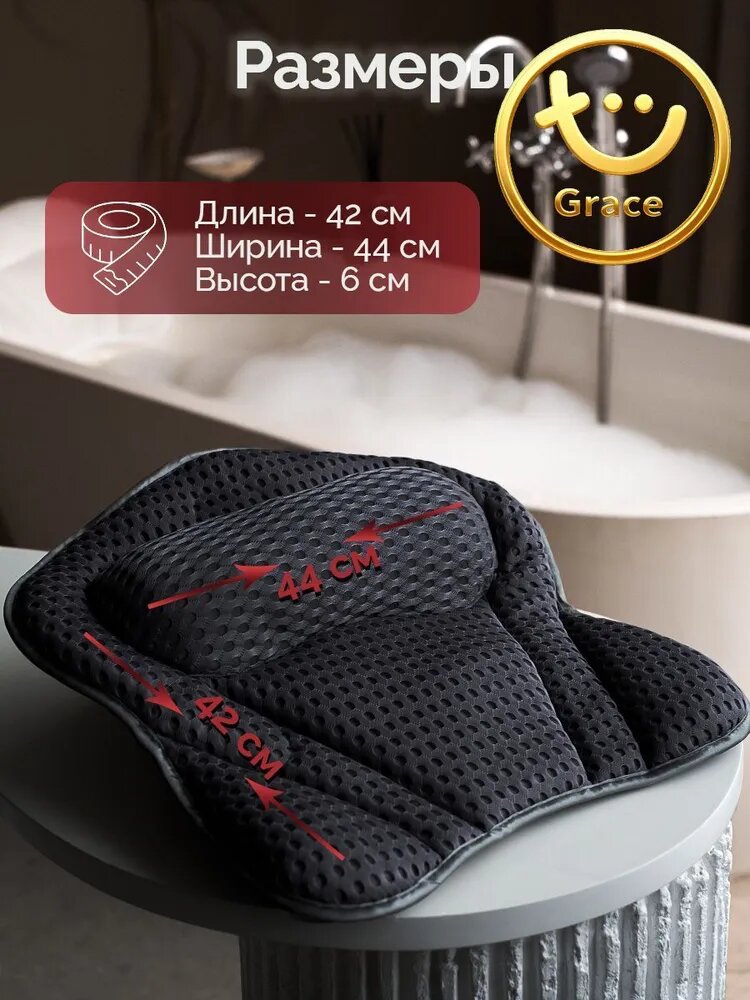 Подушка для ванны — фото 1