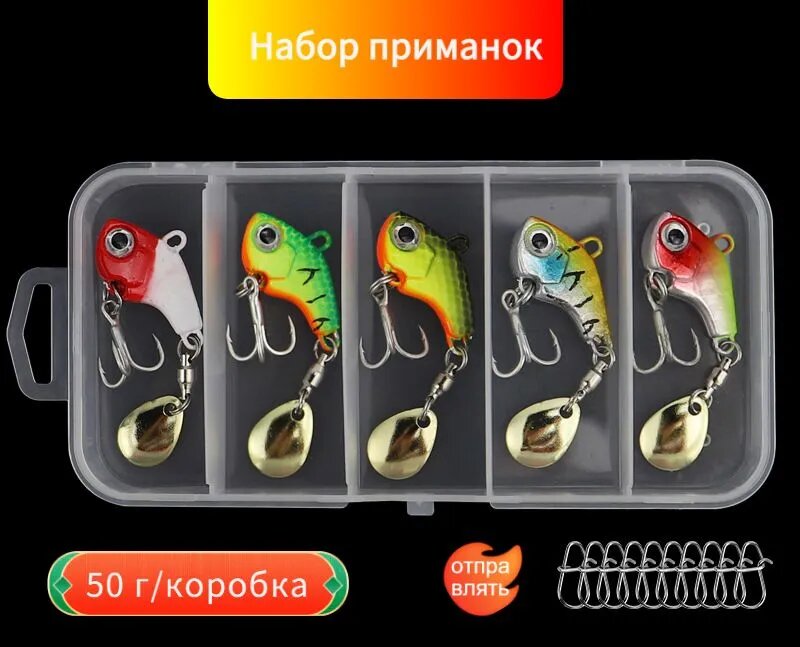 Набор блесен Тейл спиннер 5 шт в коробке для хранения приманок