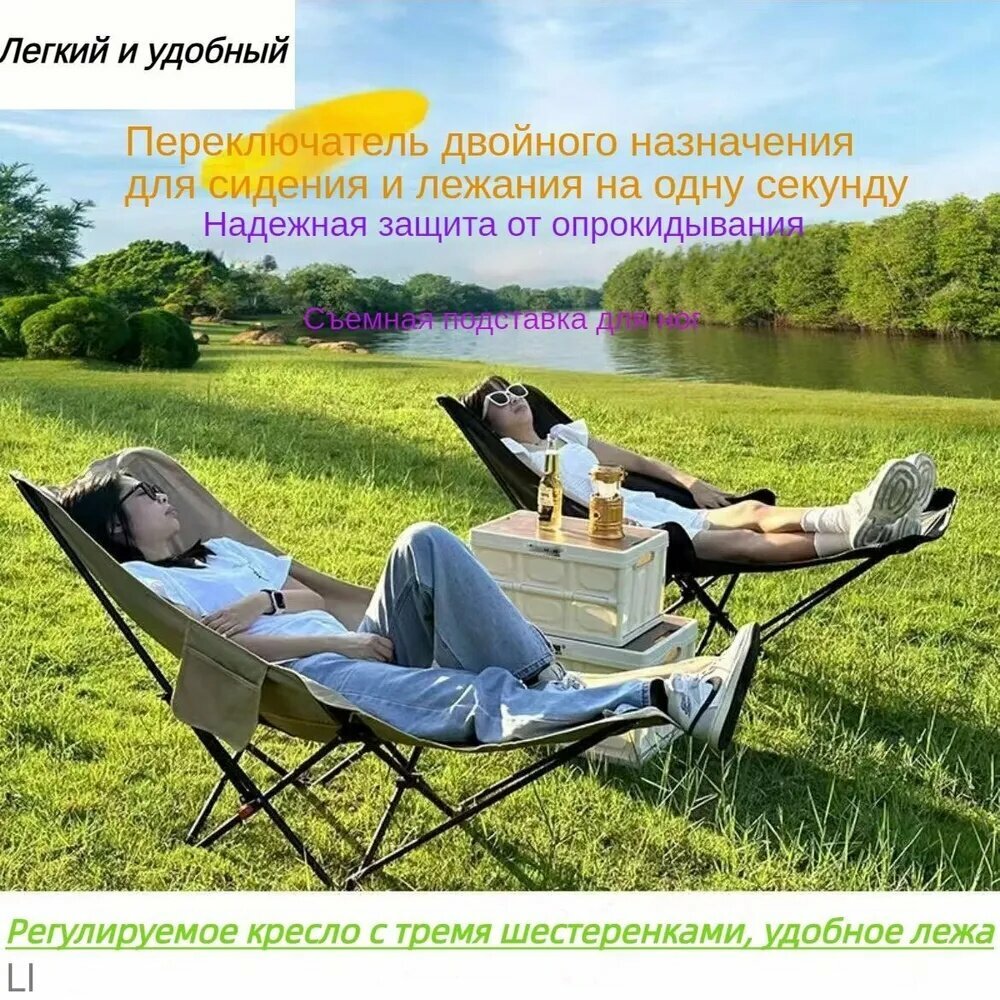 Стул складной туристический45x45x90 см