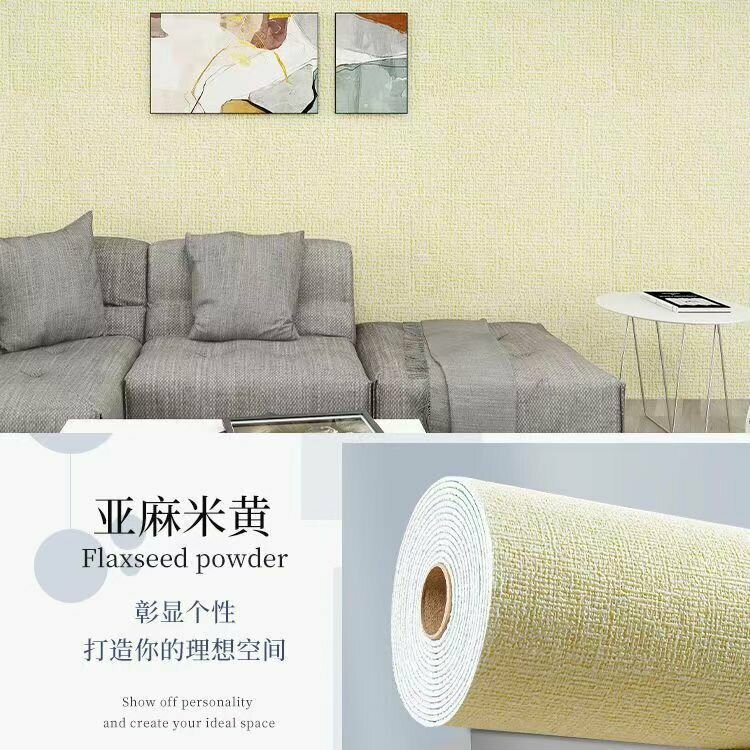 Самоклеящиеся обои для стен в рулоне мягкие c фольгой "Бежево-Серый Твид" 280х50 см.