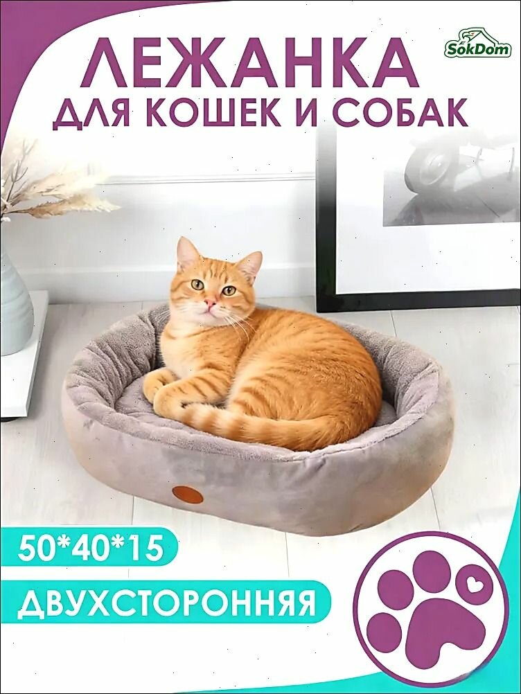 Зимнее квадратное теплое гнездо для сна домашних животных гнездо для отдыха собак Размер 50x40см