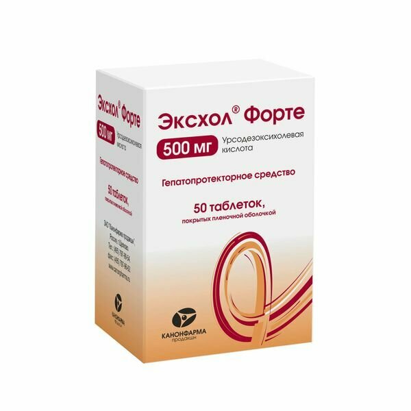 Эксхол Форте таблетки п/о плен. банка 500мг 50шт