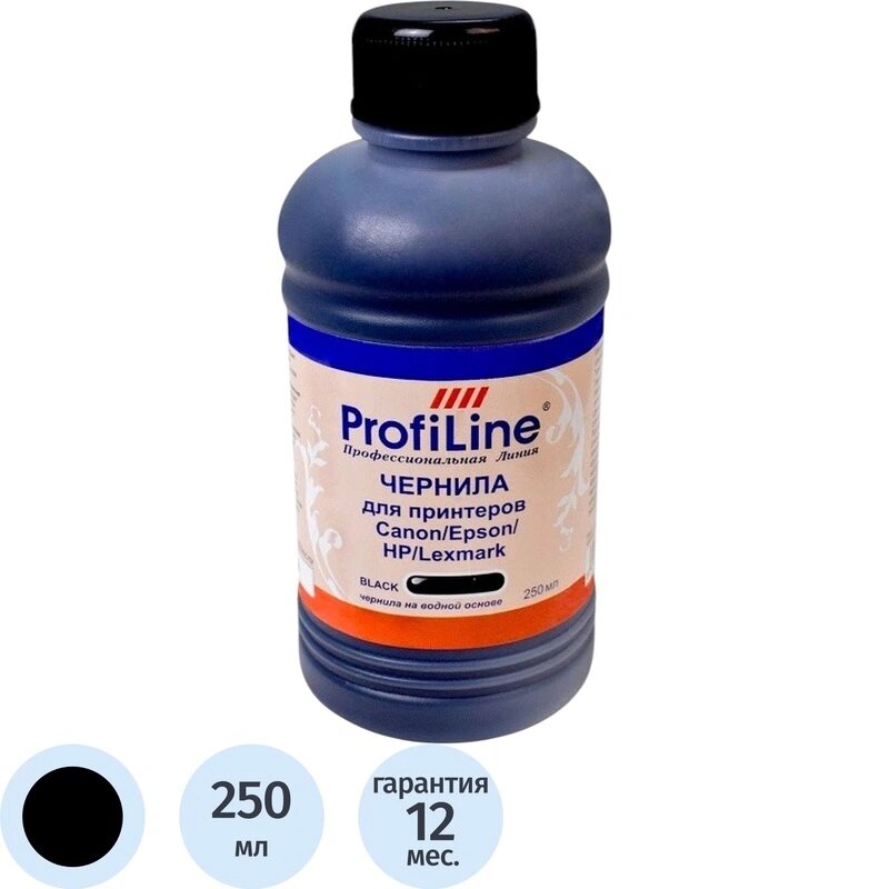 Чернила Premium для Canon/Epson/HP/Lexmark чер. 250 мл вод. ProfiLine
