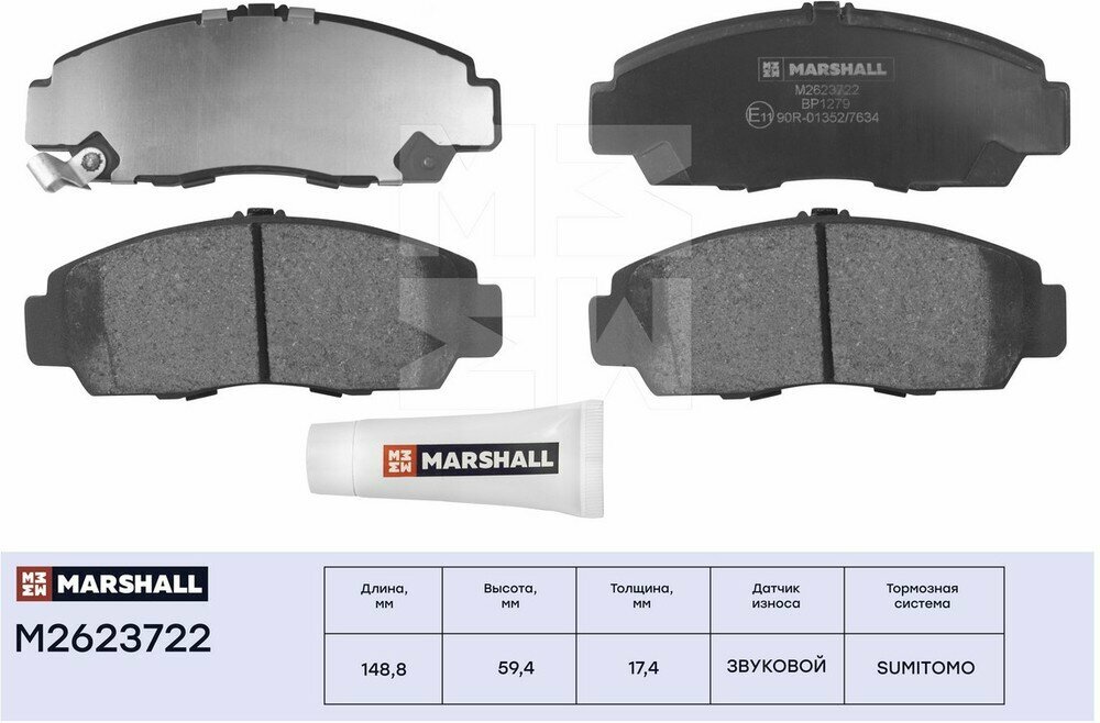 Тормозные колодки дисковые передние MARSHALL M2623722 Honda Civic VII-IX 01-, Fr-V 04-, Stream I 01->