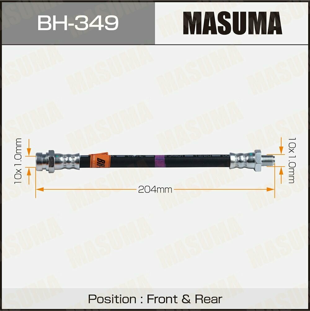 Шланг тормозной передний MITSUBISHI DELICA MASUMA BH-349