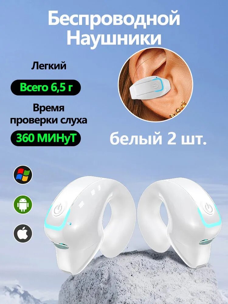 Наушники беспроводные с микрофоном GD28, Bluetooth, USB Type-C, слоновая кость