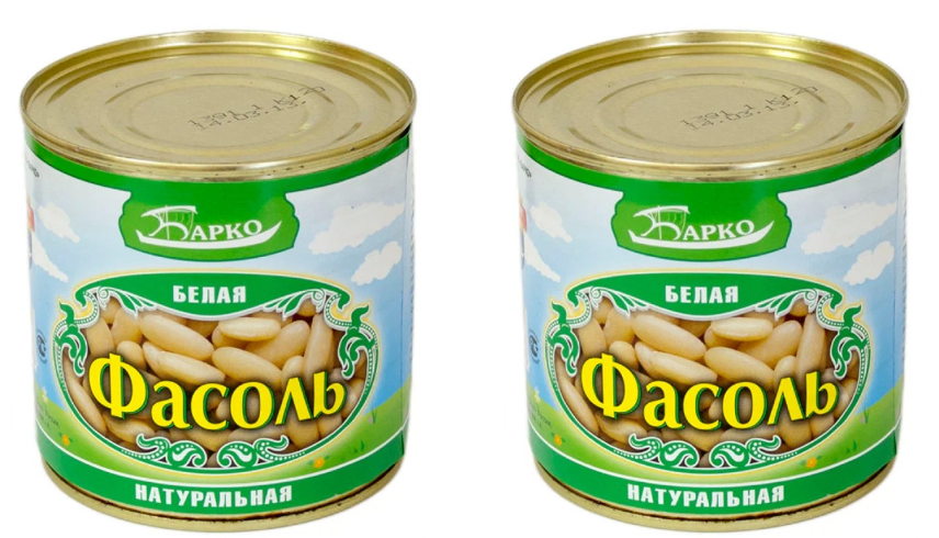 Фасоль белая натуральная ГОСТ Барко, 400 гр, 2 шт