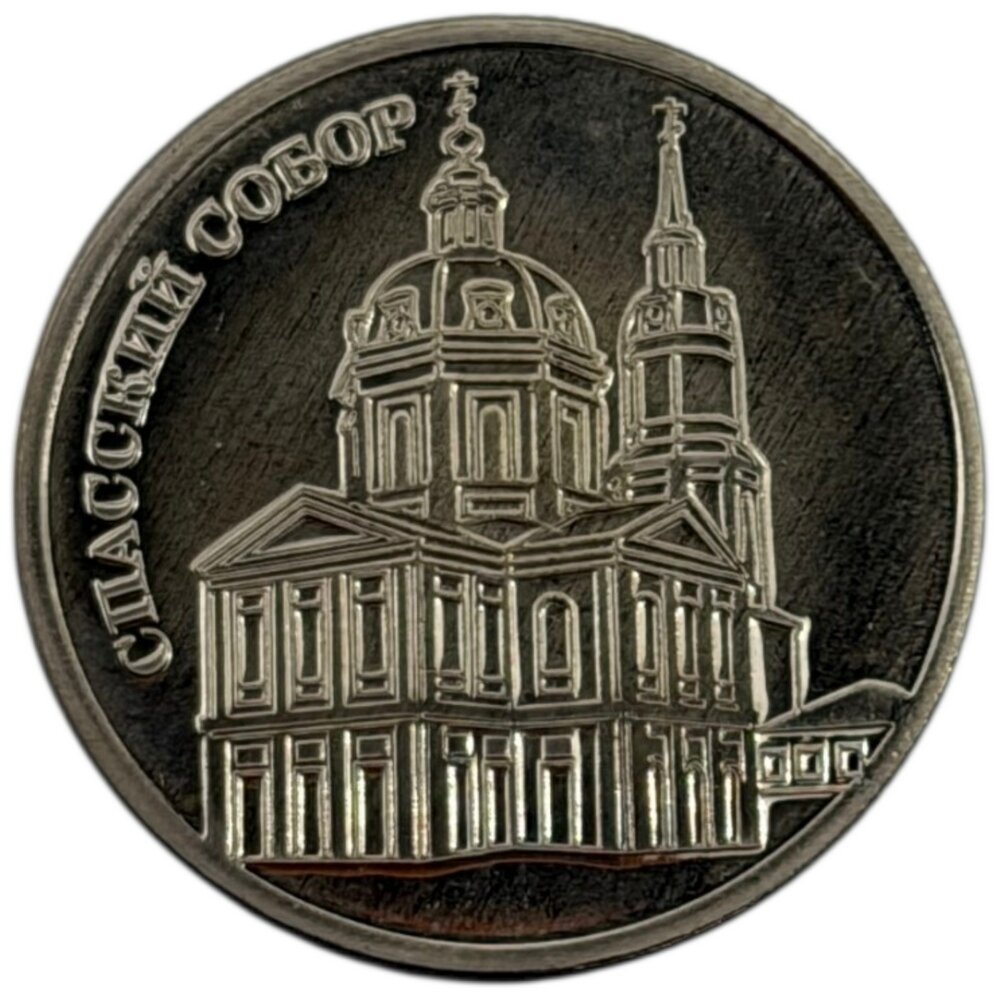 Россия, сувенирная медаль "Киров - Родина дымковской игрушки" 2020-2025 гг.