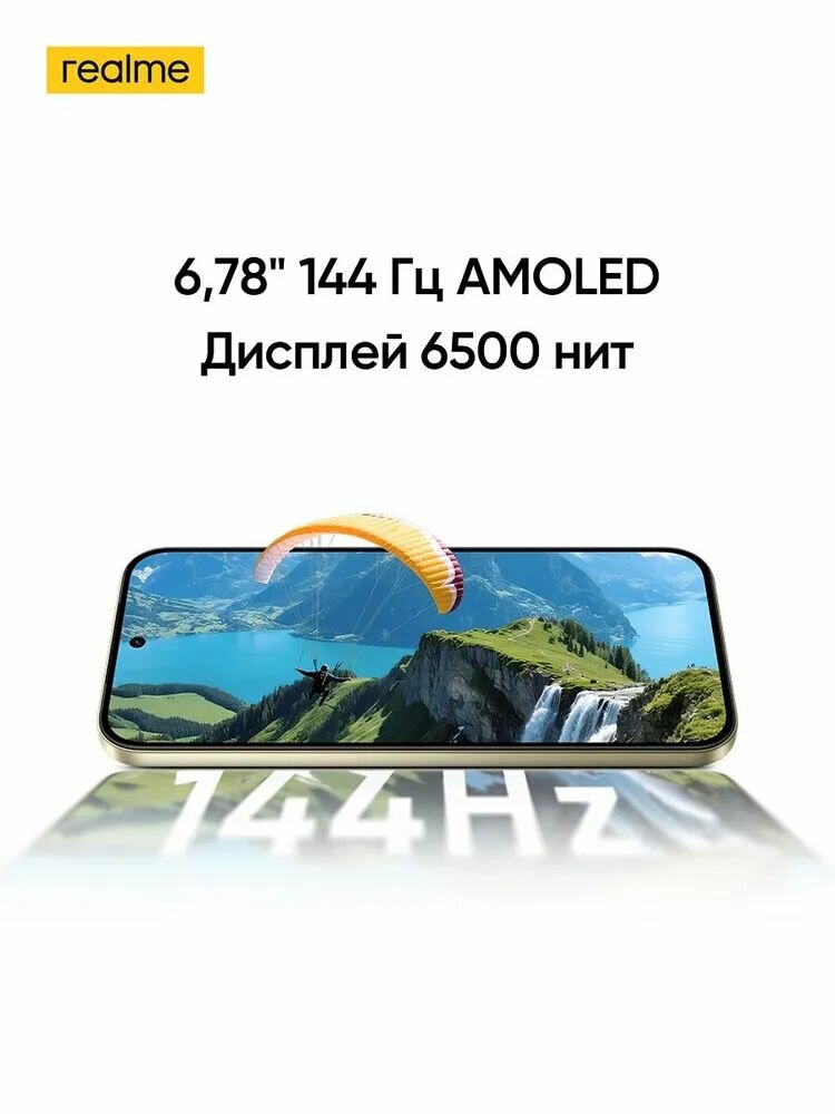 Realme Смартфон Realme 16 Pro | 6.78" 120Hz FHD+ AMOLED | MediaTek Dimensity 7300 Max 5G | 7000mAh+80W | Wi-Fi 6 | Bluetooth5.4 | Ростест (EAC) 12/512 ГБ, Nano-SIM, серый — фото 1