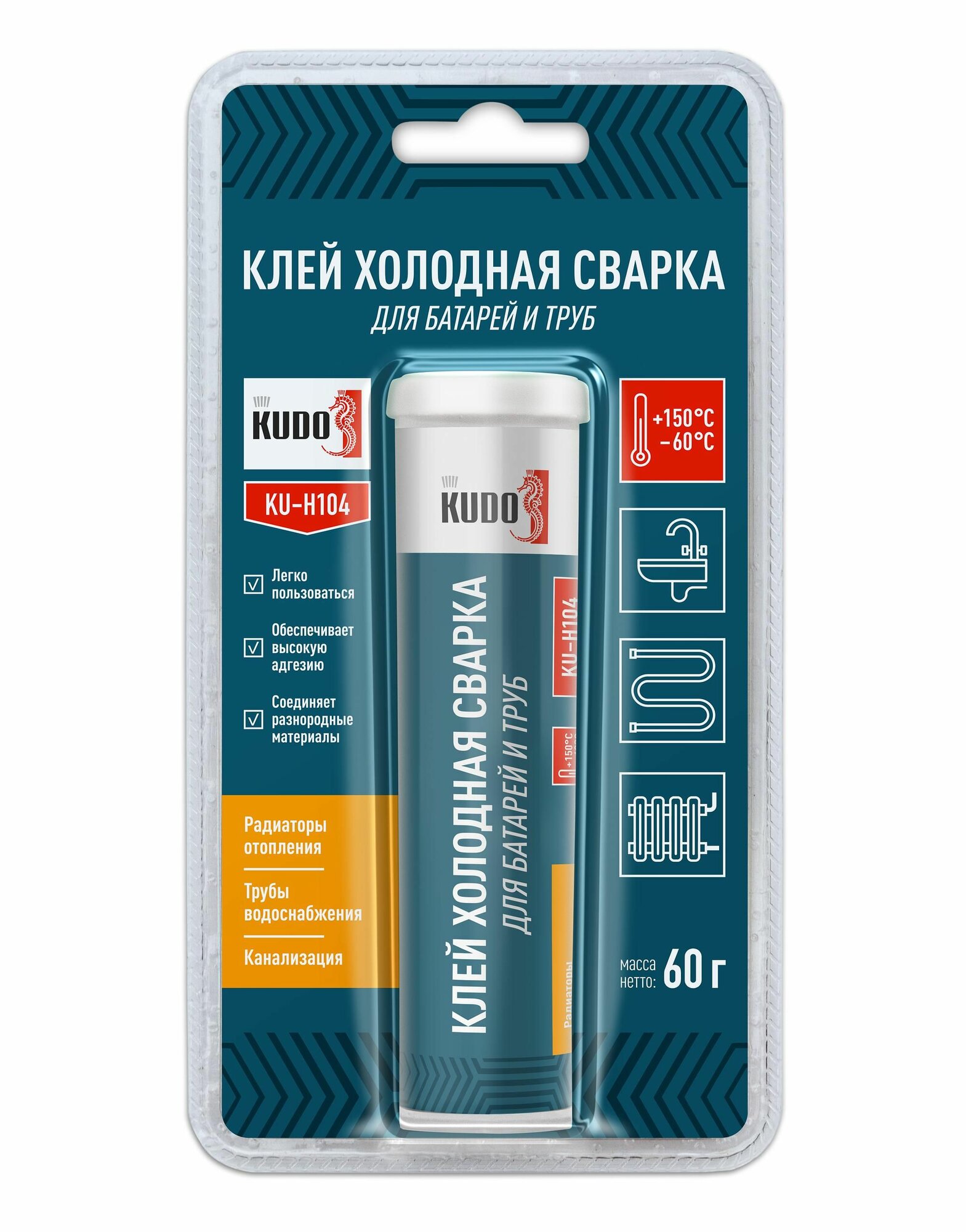 Клей Холодная сварка для ремонта батарей и труб 60г KUDO KUH104 KUDO KUH104