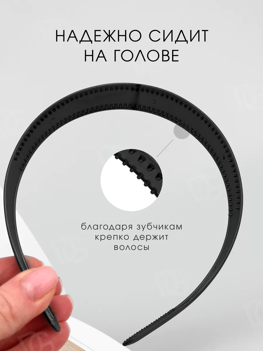 Ободок для волос DoppiGroup — фото 1