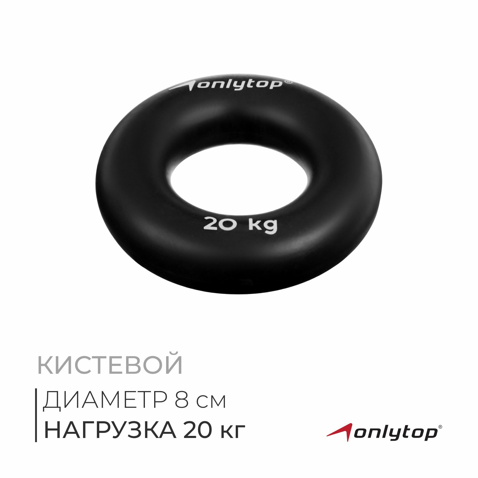 Эспандер кистевой 20 кг, чёрный, вид эспандера: кистевой, вид: эспандер