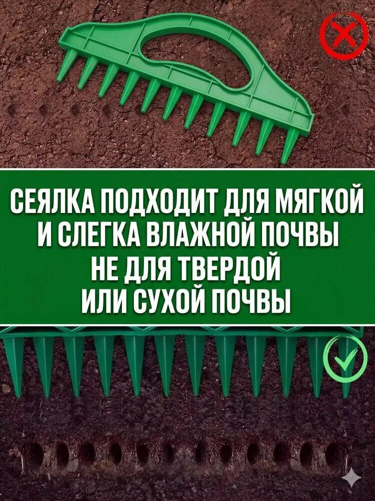 Разбрасыватель, сеялка — фото 1
