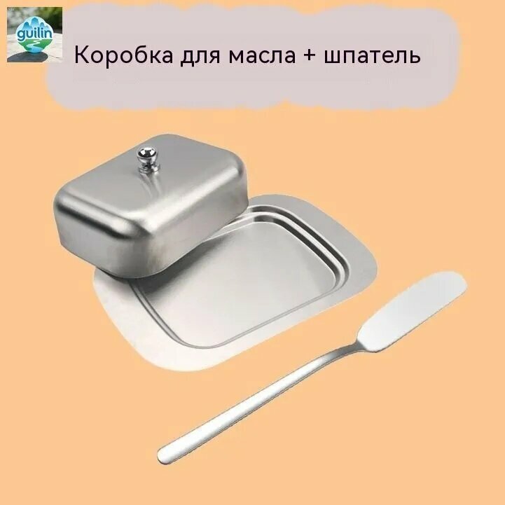 Масленка, сырница — фото 1