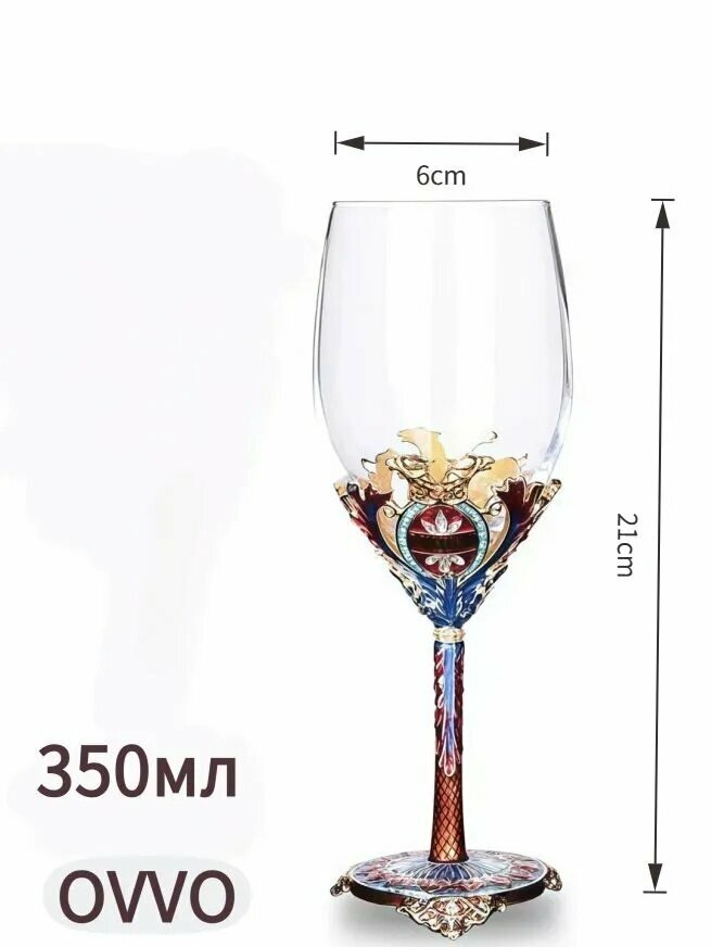 91amour Рюмка, 350 мл