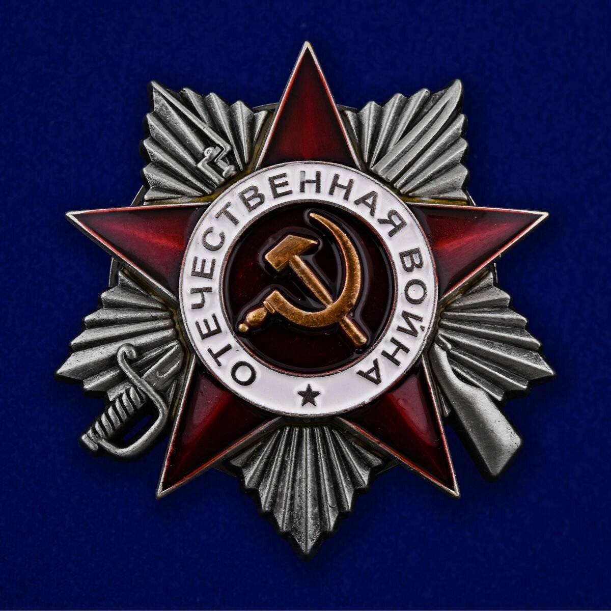 Oрден Отечественной войны 2 степени (Муляж)